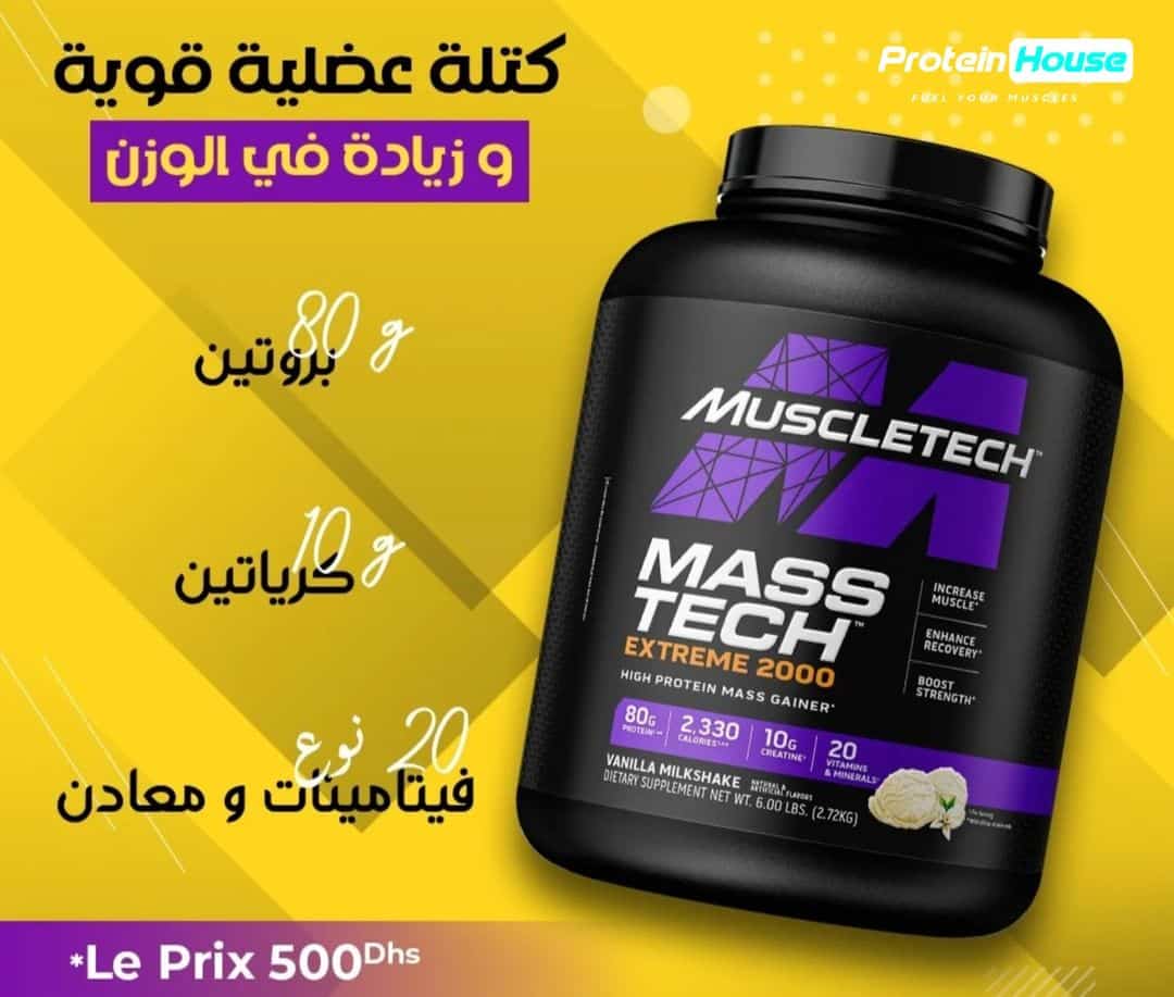 MASSTECH EXTREME 2000 2.7Kg - NutritechMaroc.com Protéine - Gainer